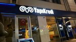 Yapı Kredi (Aydin), banka  Nazilli'den