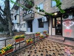 Gift (Askerhanova Street No:8), kahve dükkanları  Makhachkala'dan