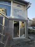 Altea Ceramic (Ratka Mitrovica Street No:148), alışveriş merkezleri  Belgrad'dan