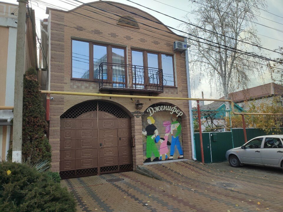 Kafe Gostevoy dom, Anapa, foto