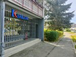 Kribzon - Hyundai auto delovi (Gandijeva Street No:168), otomobil pazarları  Belgrad'dan