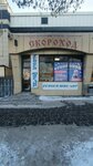Doka (No:24/2, 6-shy yqsham aýdan), kuyumcu atölyeleri  Temirtav'dan