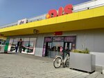 Dis (Belgrade County, Palilula, City settlement of Borca, Bratstva I Jedinstva, 2G), süpermarket  Dünya'dan