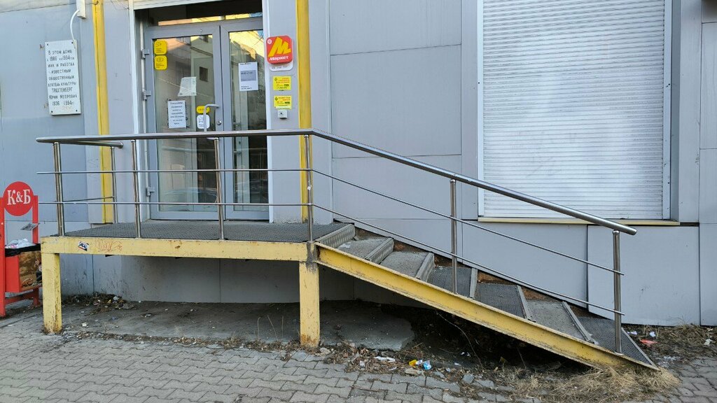 Teslimat noktası Yandex Market, Çeliabinsk, foto