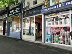 Dax Intimo (Kralja Aleksandra Boulevard No:190), i̇ç giyim ve mayo mağazası  Belgrad'dan