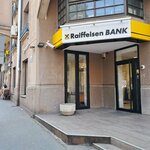 Raiffeisen banka Srbije (Resavska Street No:63A), banka  Belgrad'dan