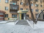 AlfaLombard (Buqar Jıraw Avenue No:77), rehincilik  Karağandı'dan