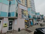 Женский туалет (Shevchenko Street No:20), tuvalet  Yekaterinburg'dan