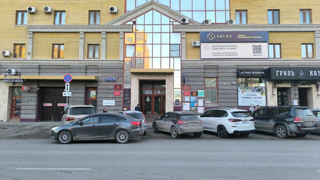 Kalıcı makyaj stüdyosu Студия Алены Храмцовой, Tiumen, foto