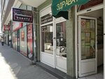 Kardashians Beauty (Ulica Laze Kostića No:8), kuaförler  Novi Sad'dan