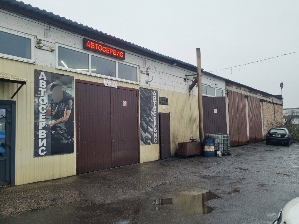 Otomobil servisi Detroit Avto, Brest, foto
