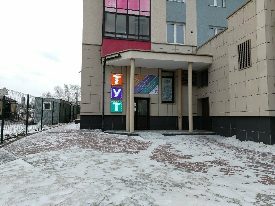 Ev tekstili toptancıları Ural Textile Technologies, Yekaterinburg, foto