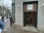 Banca Intesa (Kneza Milosa Street No:23), atm'ler  Belgrad'dan