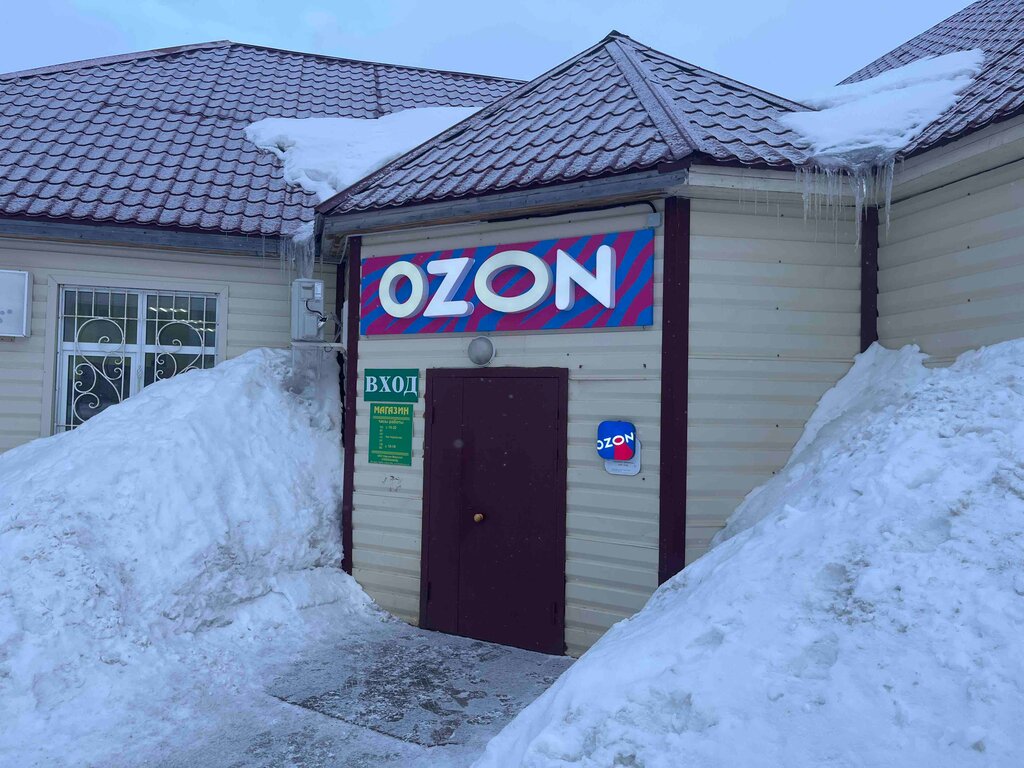 Teslimat noktası Ozon, Nenets özerk okrugu, foto