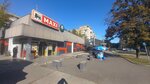 Maxi (Marsala Tolbuhina Boulevard No:28A), süpermarket  Belgrad'dan