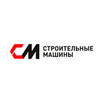 Строительные машины (Kommunisticheskaya Street No:45/3), yol yapım ekipmanları  Ufa'dan