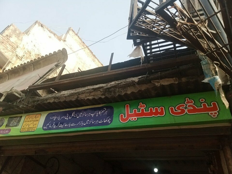 Torna işleri Pindi Steel Works, Rawalpindi, foto