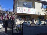 Tinimini Kids (Ankara, Yenimahalle, Yeni Batı Mah., 2415. Sok., 19), sağlık merkezleri  Ankara'dan
