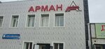 Private Judicial Officer Akhmetzhanov A. S. (Málik Ǵabdýllın kóshesi No:36А), hukuk büroları  Kökşetav'dan