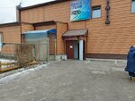 Salomov (Cherkasskaya Street No:6А), manavlar  Çeliabinsk'ten