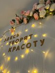 Комплимент (Komsomolskaya ulitsa No:77, posyolok shakhty Antratsit), güzellik salonu  Gukovo'dan