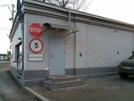 ИП Миняев А. А. (Samoylovoy Street No:7В), ahşap endüstrisi  Saint‑Petersburg'dan