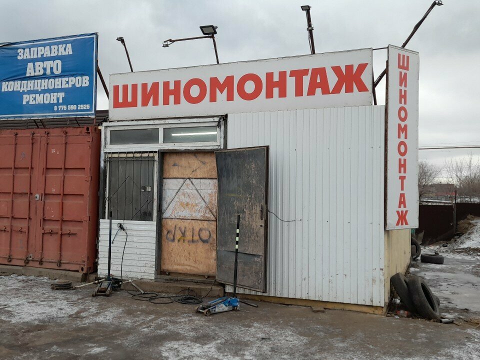 Oto lastik tamiri Tire service, Oral (Uralsk), foto
