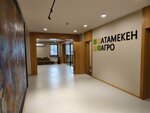 Atameken-Agro (70 let Oktábrá kóshesi No:6), tarım firmaları  Astana'dan