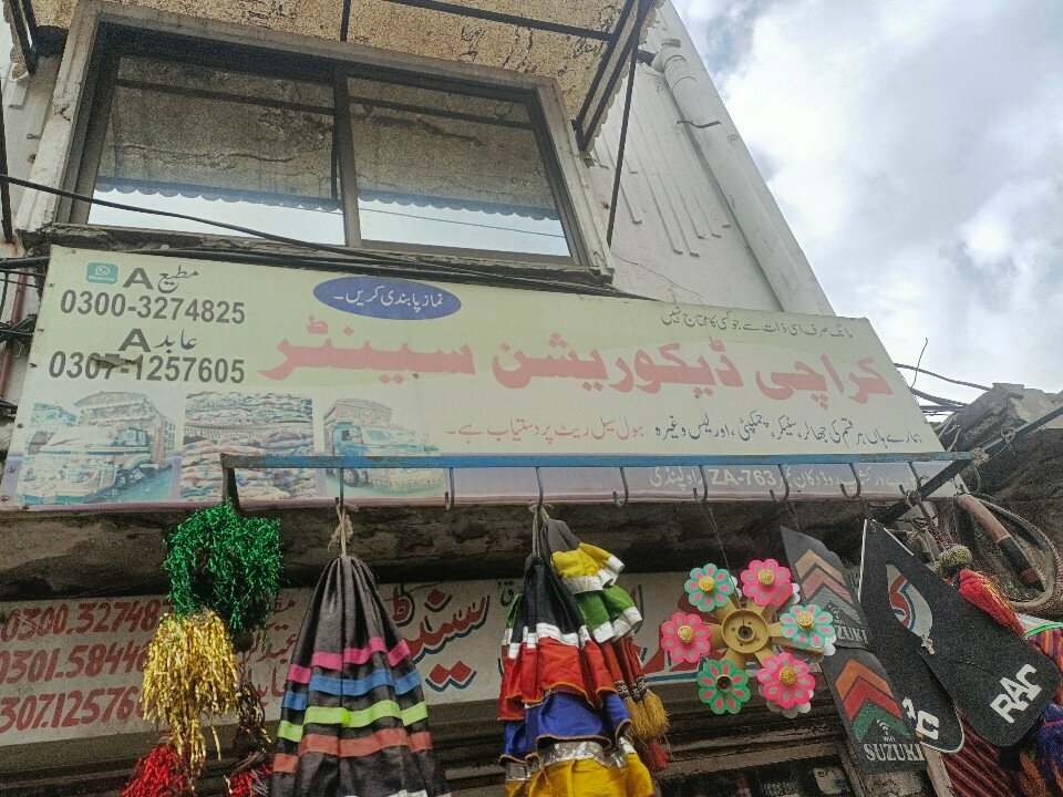 Ev temizlik ürünleri Karachi decoration centre, Rawalpindi, foto