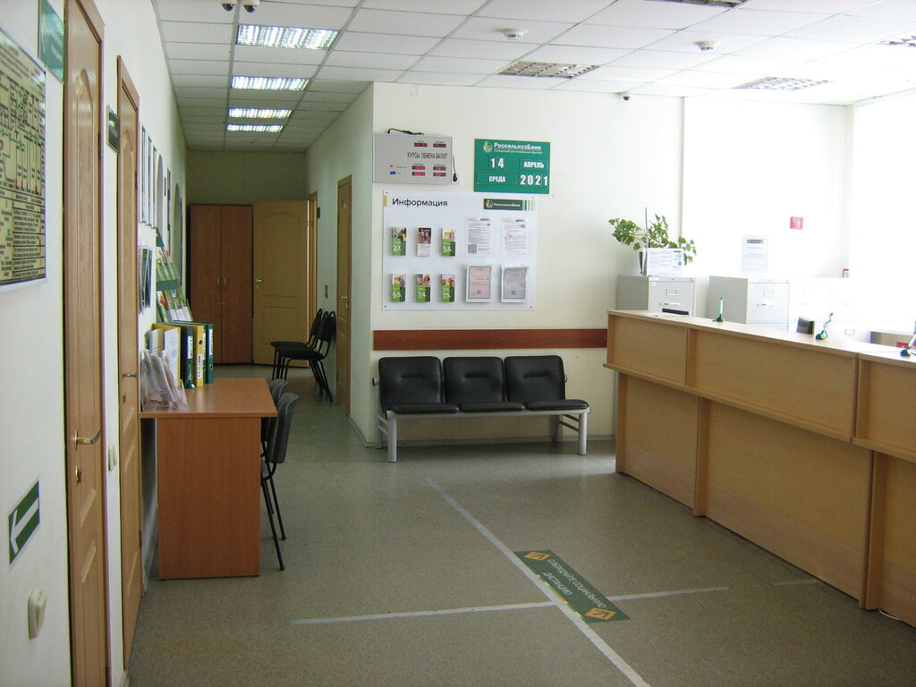 Banka Russian Agricultural Bank, Samarskaya oblastı, foto