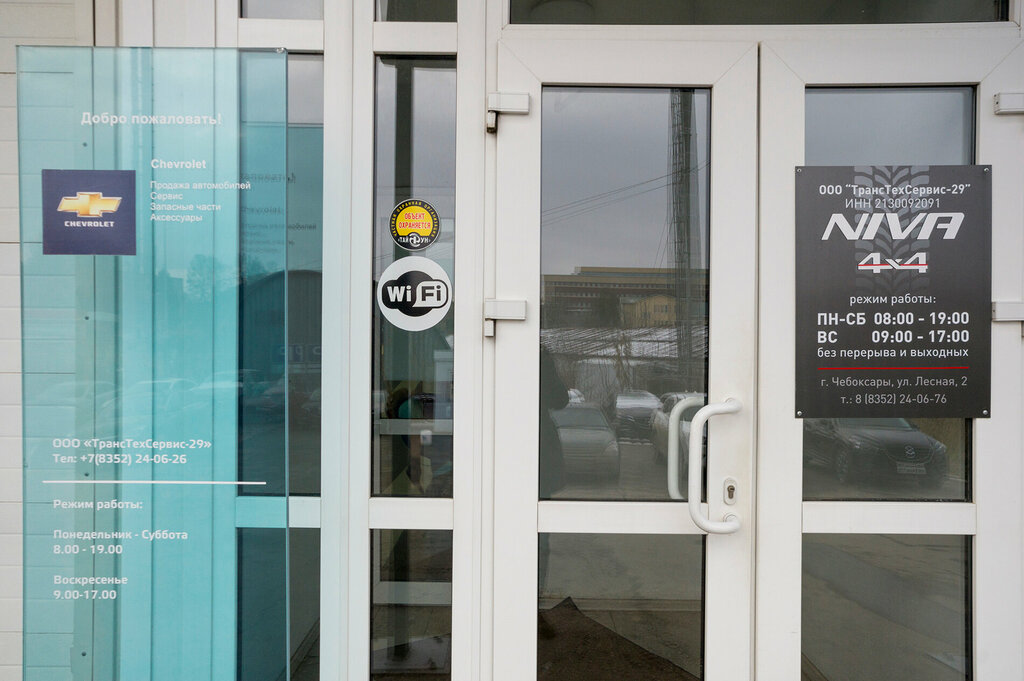 Otomobil servisi Chevrolet. TransTehServis, Cheboksary, foto