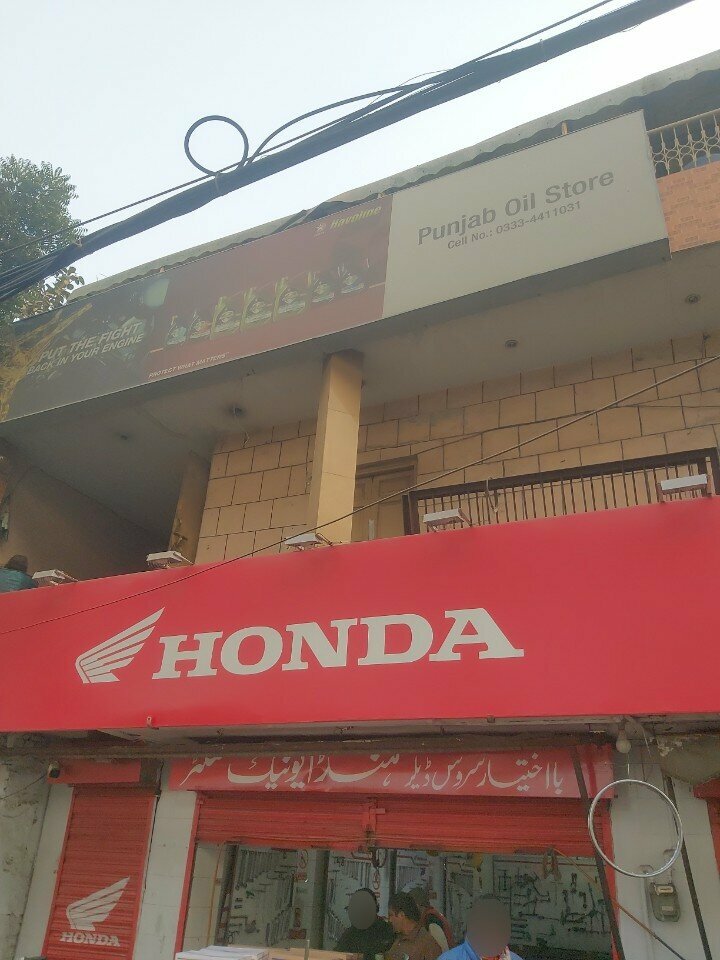 Otomobil servisi Honda Technique Antenna and Warranty Claims, Lahor, foto