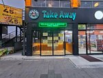 Milano Cafe Bistro (Konya, Selçuklu, Yeni İstanbul Cad., 317), kahve dükkanları  Konya'dan