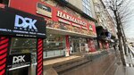 Harmanköy (İstanbul, Bahçelievler, Mahmutbey Cad., 241B), kuruyemiş, atıştırmalık, kuru meyve  İstanbul'dan