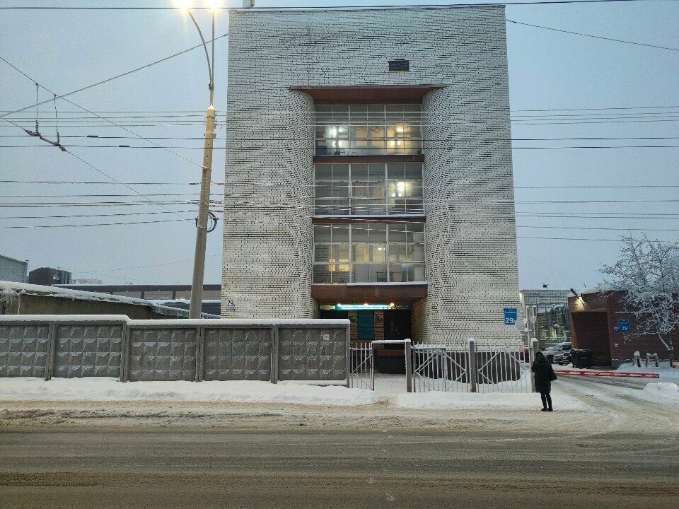 Adli tıp Медико-криминалистическое отделение, Murmansk, foto