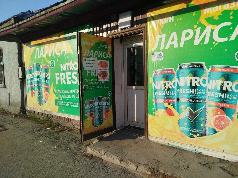 Manavlar Овощи и фрукты, Bişkek, foto