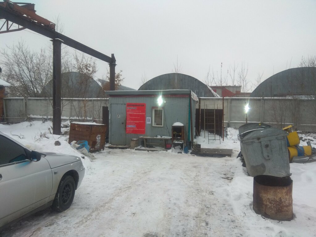 Hurda metal alımı Прием металлолома, Tiumen, foto