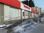 Платёжка (9 Maya Street No:42), ödeme terminali  Krasnoyarsk'tan