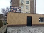 Navat (Naýryz kóshesi No:146), kafe  Setbayev'den (Satpayev'den)
