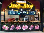 Чайхана Анор-Анор (Novaya Zarya Street No:7, Donskaya Microdistrict), kafe  Soçi'den