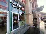 Hookah Market Polyana (Gornaya Karusel Street No:3), tütün, sigara mağazaları  Soçi'den