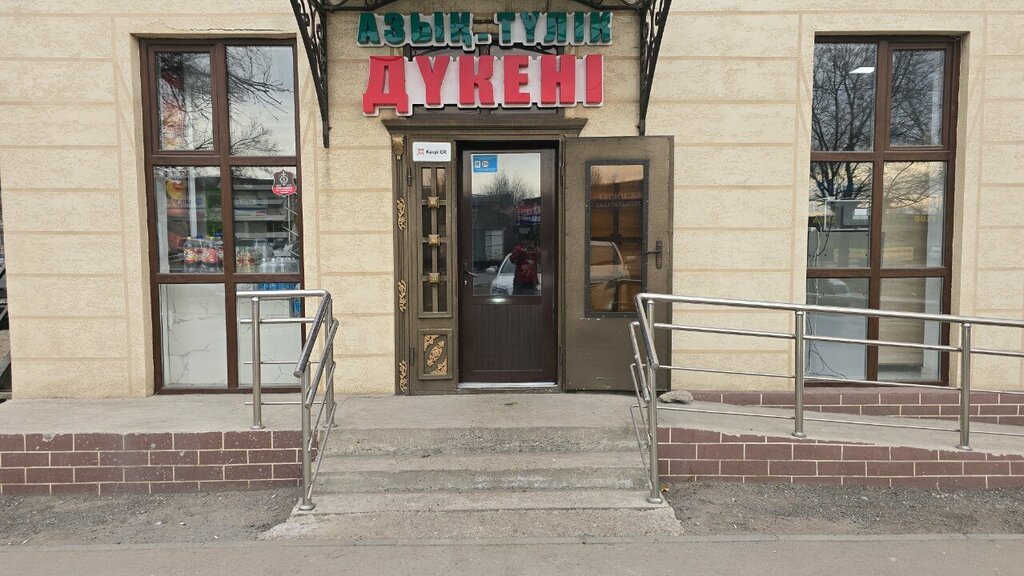 Market Ali, Taraz, foto