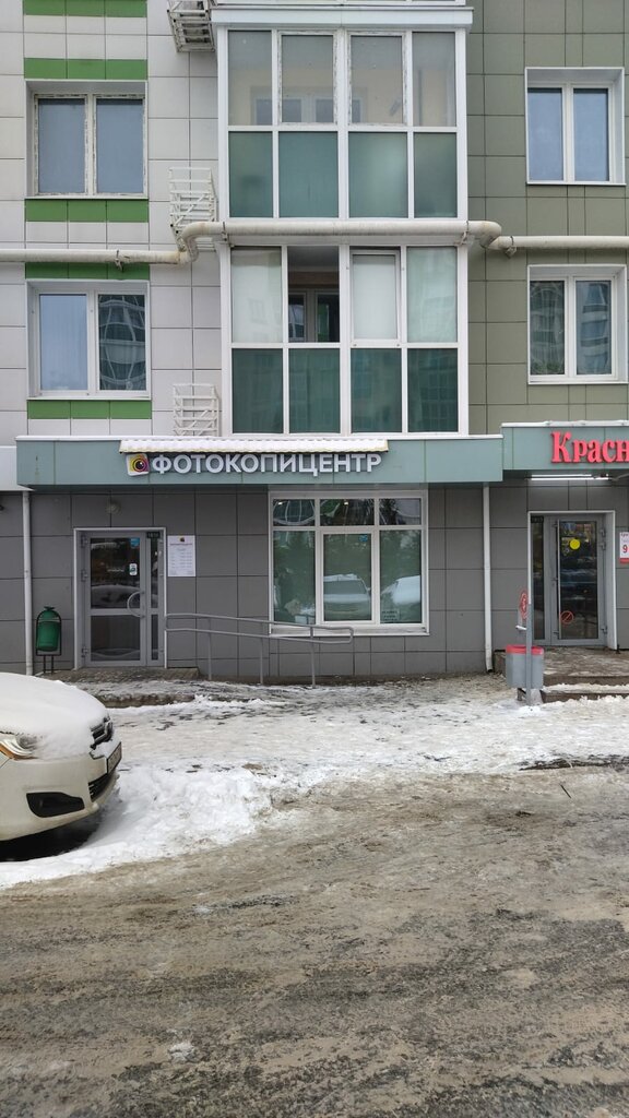 Fotoğraf hizmetleri Фотокопицентр Дамбо, Kazan, foto