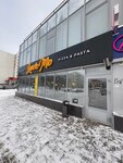 Lamore mio (No:20А, 52nd Complex), pizzacılar  Naberejniye Çelny'den (Yar Çallı'dan)