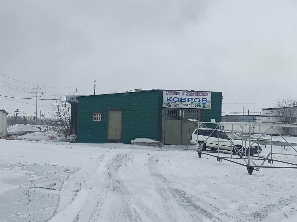 Halı yıkamacılar Carpet cleaning, Setbayev (Satpayev), foto