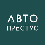 Autoprestus Trade (Belomorskaya Street No:40с17), i̇kinci el araç satışı  Moskova'dan