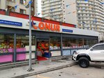 Onur (İstanbul, Esenyurt, Gökevler Mah., 564. Sok., 3/1G), süpermarket  İstanbul'dan