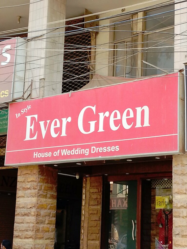 Giyim mağazası Ever Green, Karaçi, foto