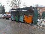 Пункт приема бумаги, пластика (Tula, ulitsa Serova), ayrı çöp toplama noktası  Tula'dan
