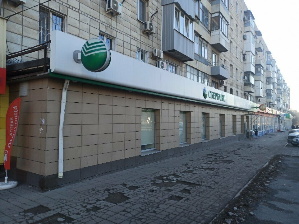 ATM'ler Sberbank Rossii, bankomat, Volgograd, foto